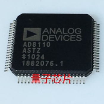 全新AD8110ASTZ  AD8110AST AD8110 LQFP-80