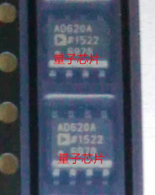 AD620ARZ AD620AR AD620A AD620 仪器放大器 贴片SOP-8 全新原装