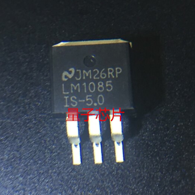 LM1085ISX-5  LM1085IS-5  LM1085-5  LM1085  TO-263