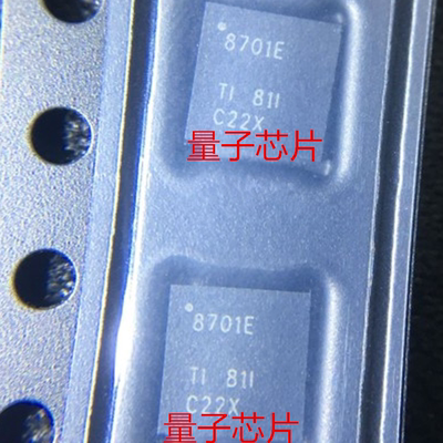 DRV8701ERGER全新原装DRV8701ERG/DRV8701 丝印8701E  VQFN-24