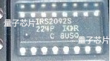 IRS2092STRPBF  IRS2092S  IRS2092 2092 SOP-16 音頻放大器