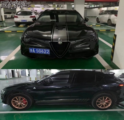 汽车用品贴纸全适阿尔法罗密