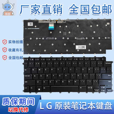 适用LG gram 14Z90Q 14Z90P 14T90R 14Z90R 14Z95P  14U70Q键盘
