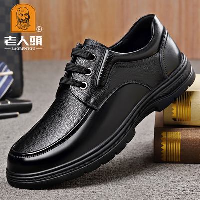 老人头休闲皮鞋男头层牛皮男鞋子