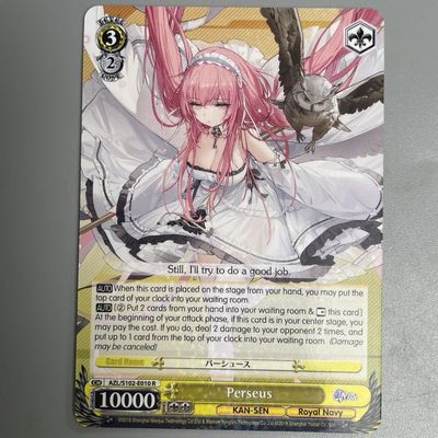 .WS美版黑白双翼正版碧