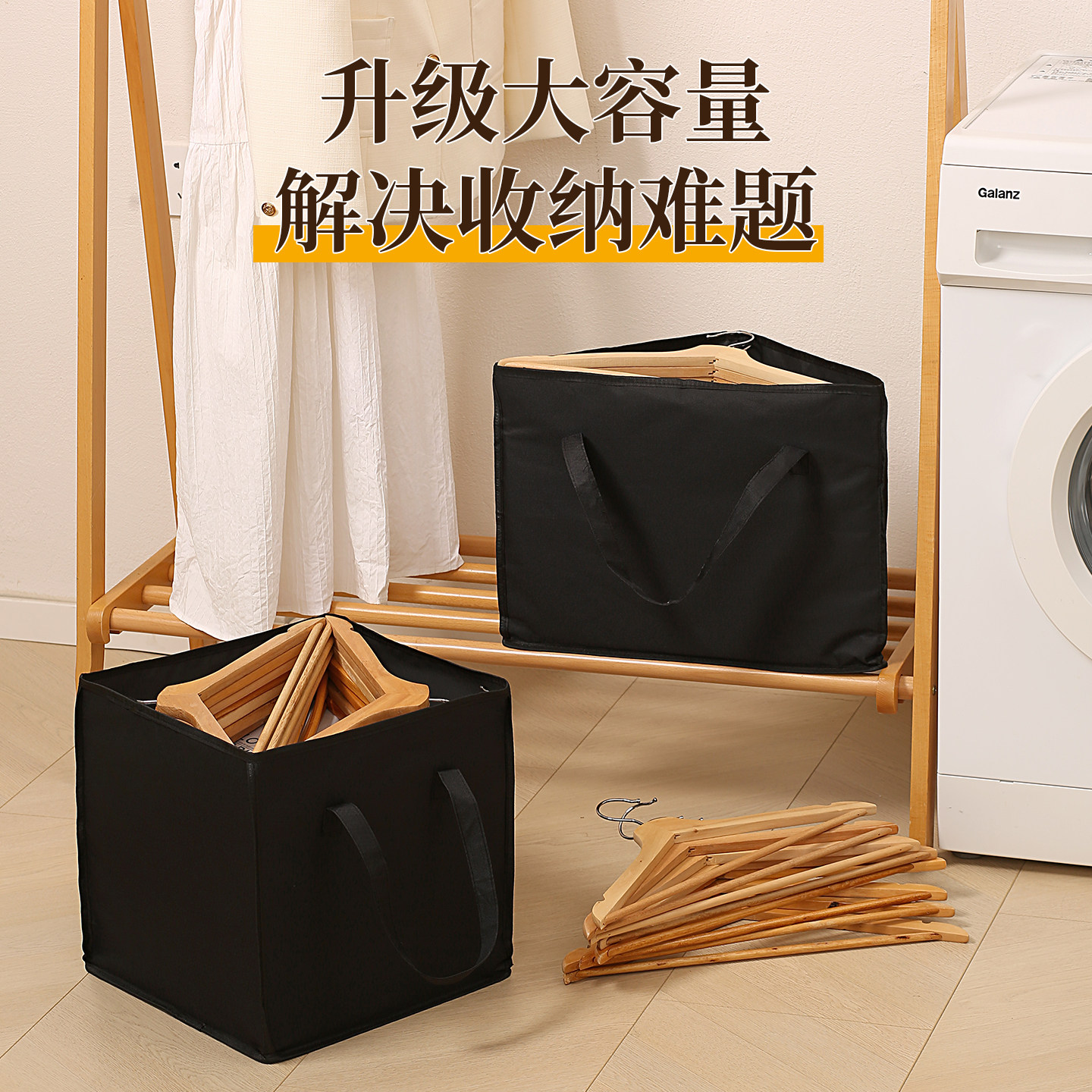 三角衣架包衣架裤夹收纳袋布艺衣服收纳筐衣架储物收纳袋收纳盒