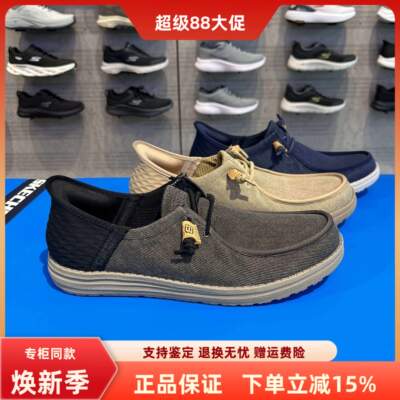 斯凯奇透气男士一脚蹬耐磨健步鞋