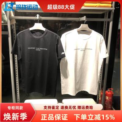 斯凯奇夏季男士舒适透气休闲短袖