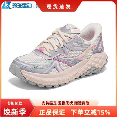 斯凯奇女子百搭系带缓震老爹鞋