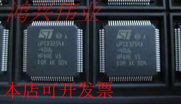 UPSD3354D-40U6 正品嵌入式处理器芯片.原装现货