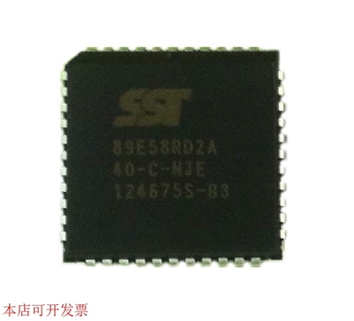 SST89E58RD2A-40-C-NJE 全新原装现货
