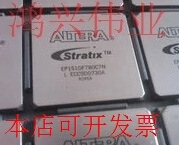 EP1SGX25DF672C6N 正品嵌入式处理器芯片原装现货