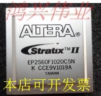 EP2S60F1020C5N EP2S60F1020I4 EP2S60F1020C5 全新5个可包邮..