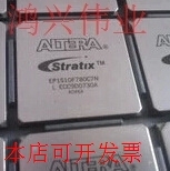 EP2S60F672C5 正品嵌入式处理器芯片原装现货