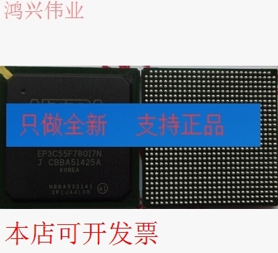 原装全新正品EP3C55F780C8NEP3C55F780C8主营嵌入式FPGA即拍即发