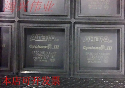 ic 集成电路EP3C10E144C8N EP3C144C8 QFP 电子元器件原装现货