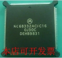 全新 MC68332ACFC16 MC68332ACFC25 原装现货