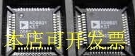 现货全新正品AD1940YSTZ AD1940YST多通道音频处理器即拍即发现