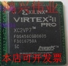 现货全新XC2VP7-6FG456C XC2VP7-6FG456I XC2VP7-6FGG456I现货