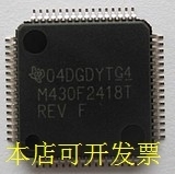 MSP430F2418TPMR 全新原装正品 欢迎询问原装现货.原装现货