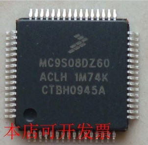 原装全新MC9S08DZ60ACLH MC9S08DZ60ACLF MC9S08DZ96CLH即拍即发