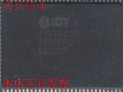 IDT82V2088BBG原装现货.正品都有，.原装现货