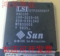 全新STP2000QFP STP2002QFP STP2003QFP原装现货