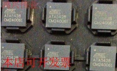 现货全新正品ATA5428P-PLQW ATA5428-PLQW ATA5428C-PLQW ATA5428