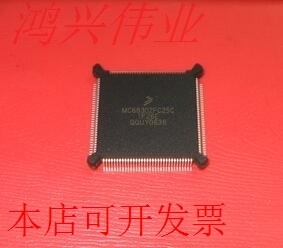 MC68302FC25C  正品嵌入式处理器芯片.原装现货