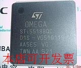 全新现货 STI5518BQC原装现货