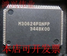 全新M30624FGNFP现货原装