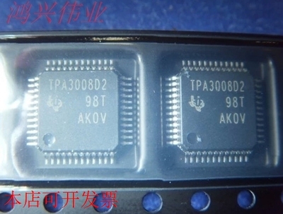 TPA3008D2 TPA3008D2PHP  全新原装原装现货