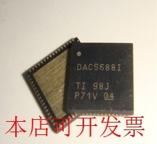 原装全新正品DAC5688IRGCT DAC5688IRGCR DAC5688I数模转换器DAC