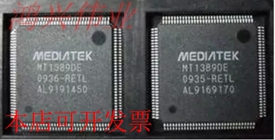 MT1389DE-RETL MT1389DE-R绝对全新原装原装现货