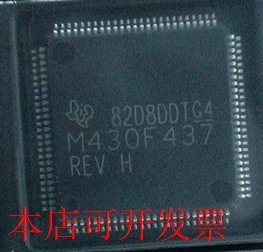 原装全新正品MSP430F437IPZR M430F437REV MSP430F437即拍即发