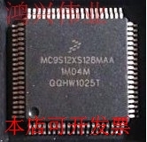 全新原装现货正品 MC9S12XS128MAA 微控制器