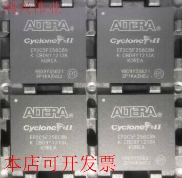 现货全新正品EP2C5F256C8N EP2C5F256C8嵌入式门阵列FPGA即拍即发