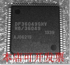 全新DF36049 DF36049GHV HD64F36049GHV现货原装