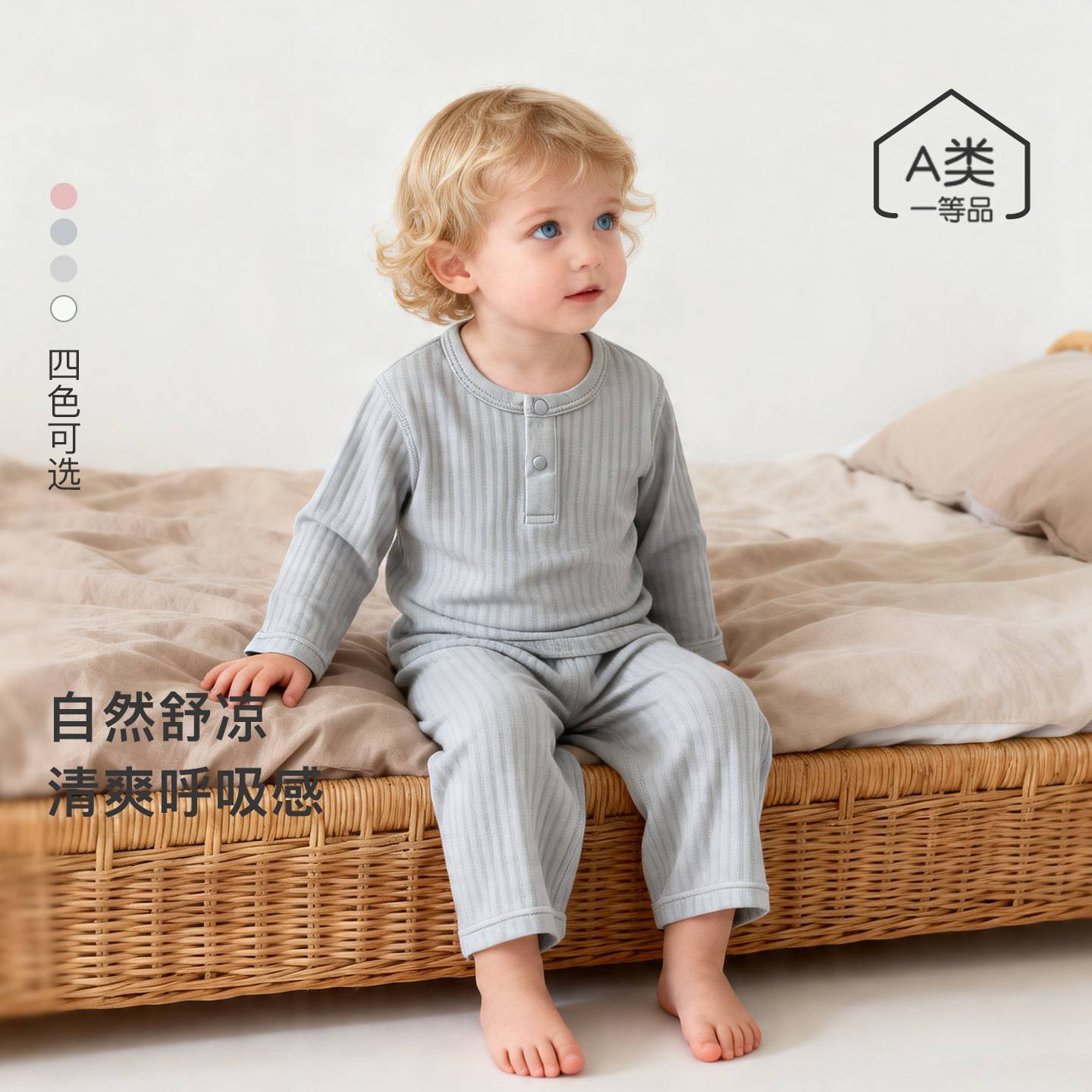 新生儿夏季长袖空调服套装婴幼儿亲肤宽松睡衣服宝宝居家两件套