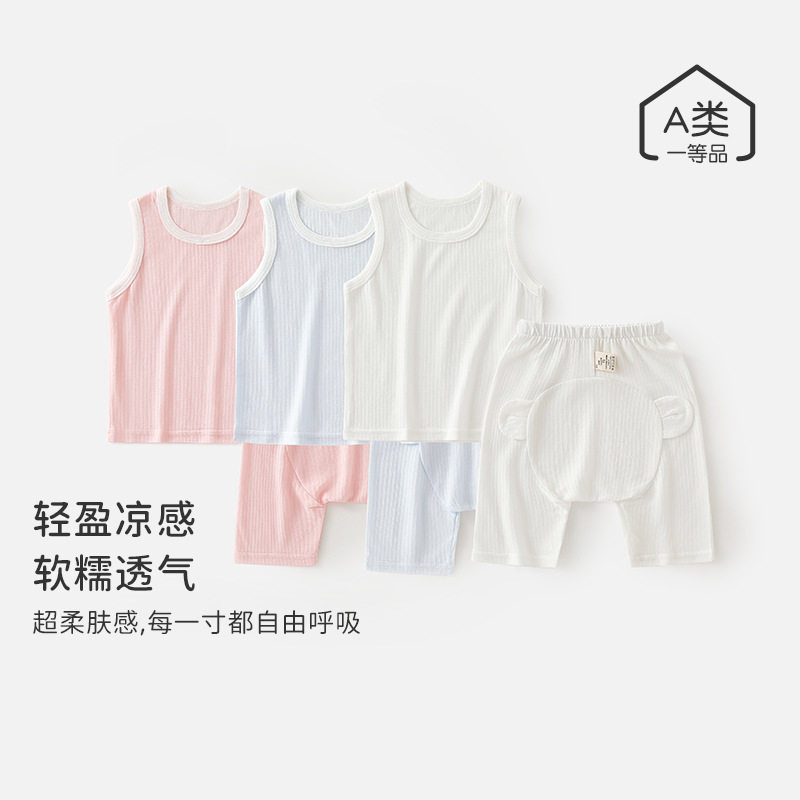 宝宝夏季薄款背心套装儿童无袖休闲两件套男童女童夏装分体外出服