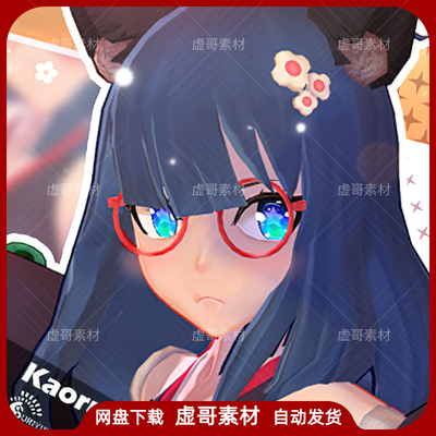 UE4模型 Kaoru 日系漫画卡通女孩人物角色模型