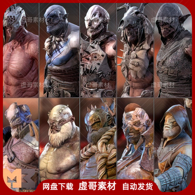 UE4UE5角色模型 Orcs Pack 兽人怪物角色带动画模型