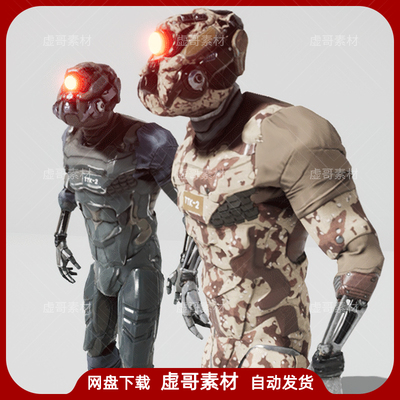 UE4模型 Cyborg Soldier V1 人物模型带骨骼多款简易机器人