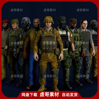 UE4模型 Modular military character 军事人物换装模型