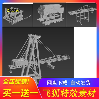 吊车塔吊龙门吊3D模型代做