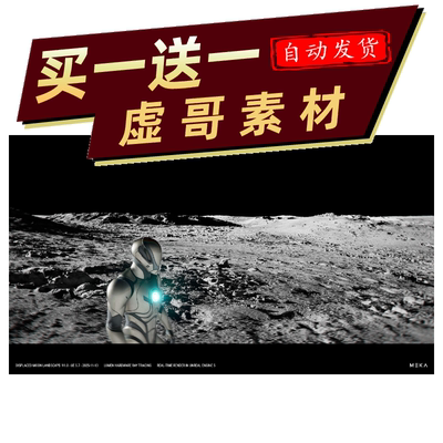 UE5虚幻5.7错位月球景观 DISPLACED MOON科幻地貌场景素材