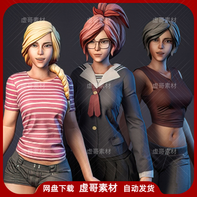 UE4UE5角色 GR Customizable Female 01 水手服JK美女UE4角色动画