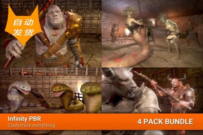 U3D Monster Bundle #6 - Medusa, Minotaur, Troll, Cobra Snake