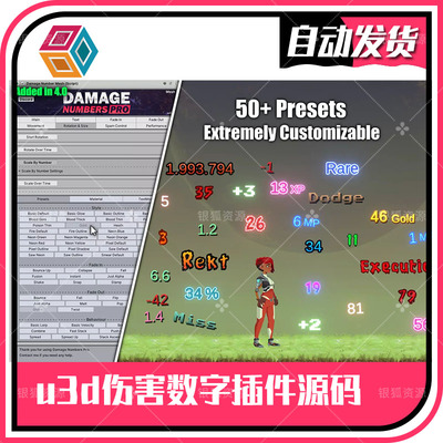 Damage Numbers Pro 4.34 - u3d伤害数字插件 同步更新