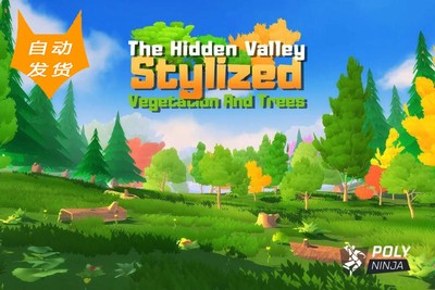 U3D 3D植物 The Hidden Valley - Stylized Vegetation And Trees